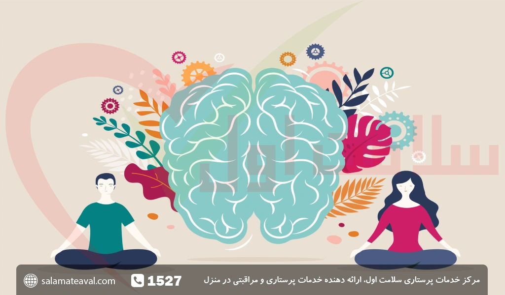 سلامت روان چیست + چگونه سلامت روان داشته باشیم